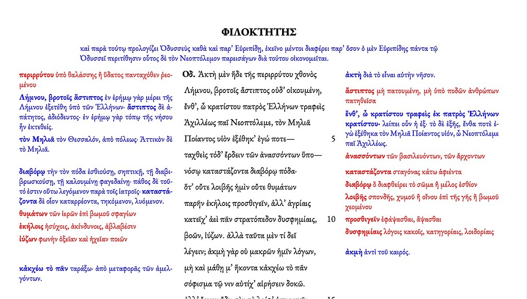 Creating pdfs with margin text - Learning Greek - Textkit Greek and Latin